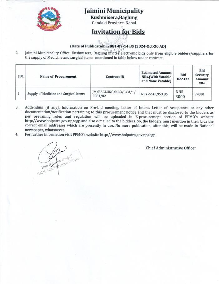 invitations for Bids | जैमिनी नगरपालिका